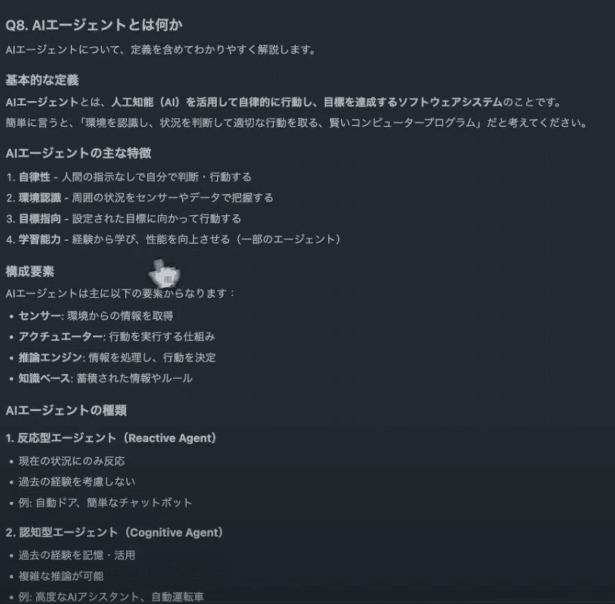 Code SupernovaはClaude 4.5なのか？謎に包まれたAIモデルの正体を徹底解説！｜まさお@未経験からプロまでAI活用