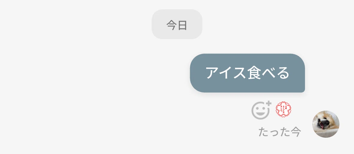 The app 'Kotobako' that lets you take notes like LINE is amazing.｜たみな涼介 ...