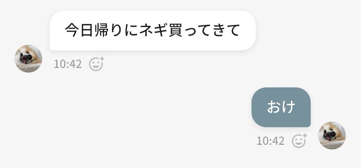 The app 'Kotobako' that lets you take notes like LINE is amazing.｜たみな涼介 ...