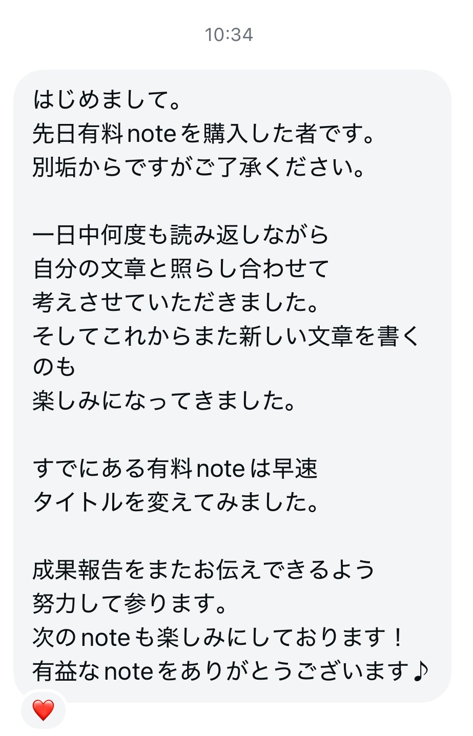 なにを書けばいいかわからないを卒業して『売れ続けるnote』を書く方法｜azu【note販売×sns集客】