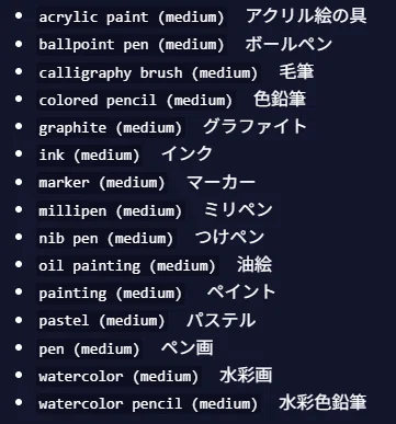 NovelAI (V4.5) Art Style Prompt Collection | Bring Out Your ...