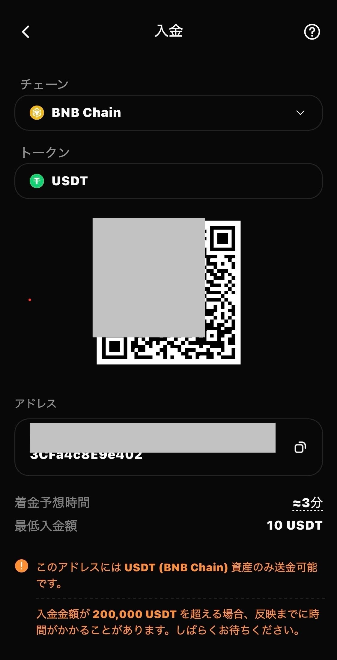 edgeX(エッジエックス)の登録方法～入金 出金 先物取引方法まで徹底解説！｜Project Rin投資fireチャンネル