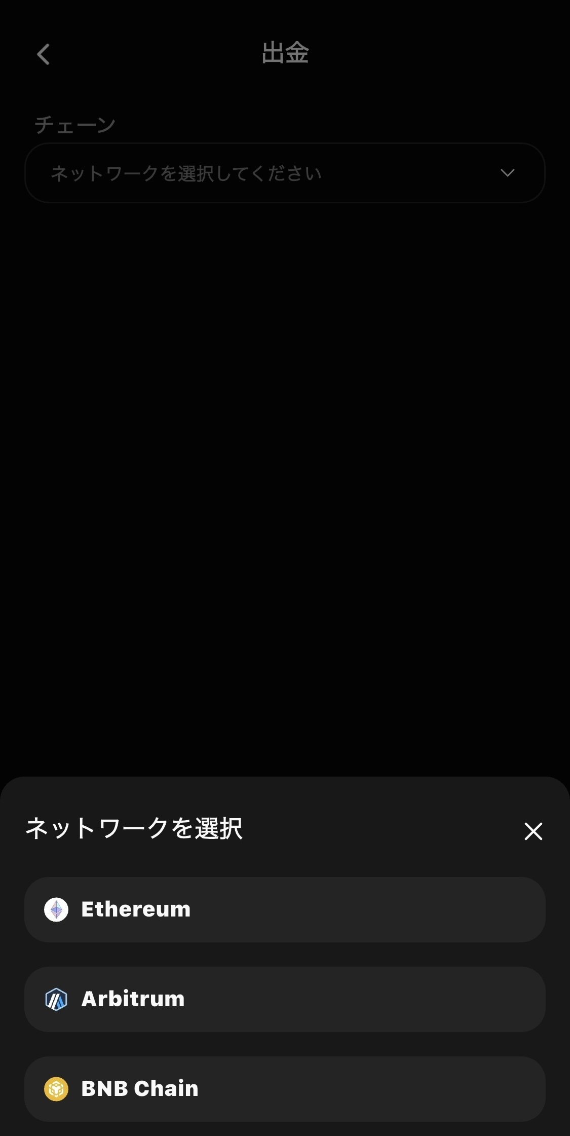 edgeX(エッジエックス)の登録方法～入金 出金 先物取引方法まで徹底解説！｜Project Rin投資fireチャンネル