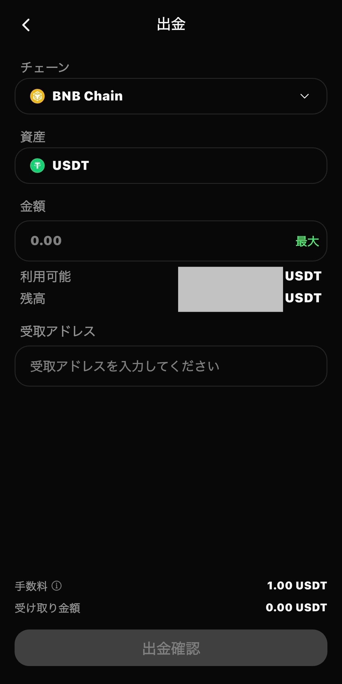 edgeX(エッジエックス)の登録方法～入金 出金 先物取引方法まで徹底解説！｜Project Rin投資fireチャンネル