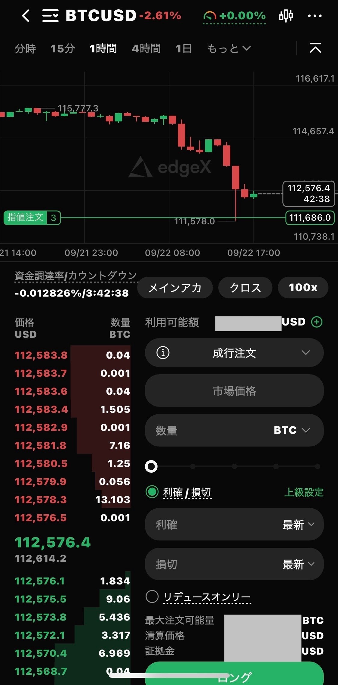 edgeX(エッジエックス)の登録方法～入金 出金 先物取引方法まで徹底解説！｜Project Rin投資fireチャンネル