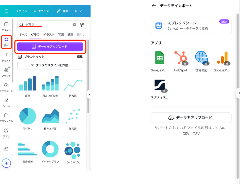 Canva学習note：Day9「プレゼン資料の作り方」｜とみこ
