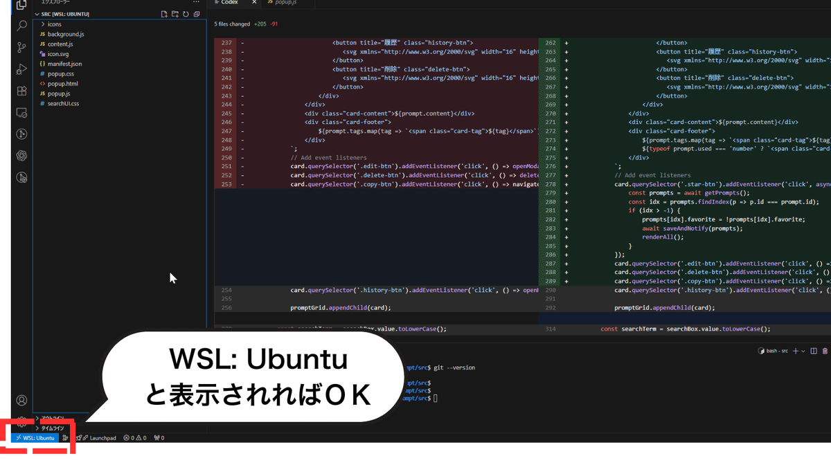 【2025年決定版】Windowsで始めるAI開発環境｜WSL2, VSCode, Codex, GitHub全部入り完全ガイド #生成AI #バイブコーディング｜グイグイ ⚡ 圧倒的AI実務家