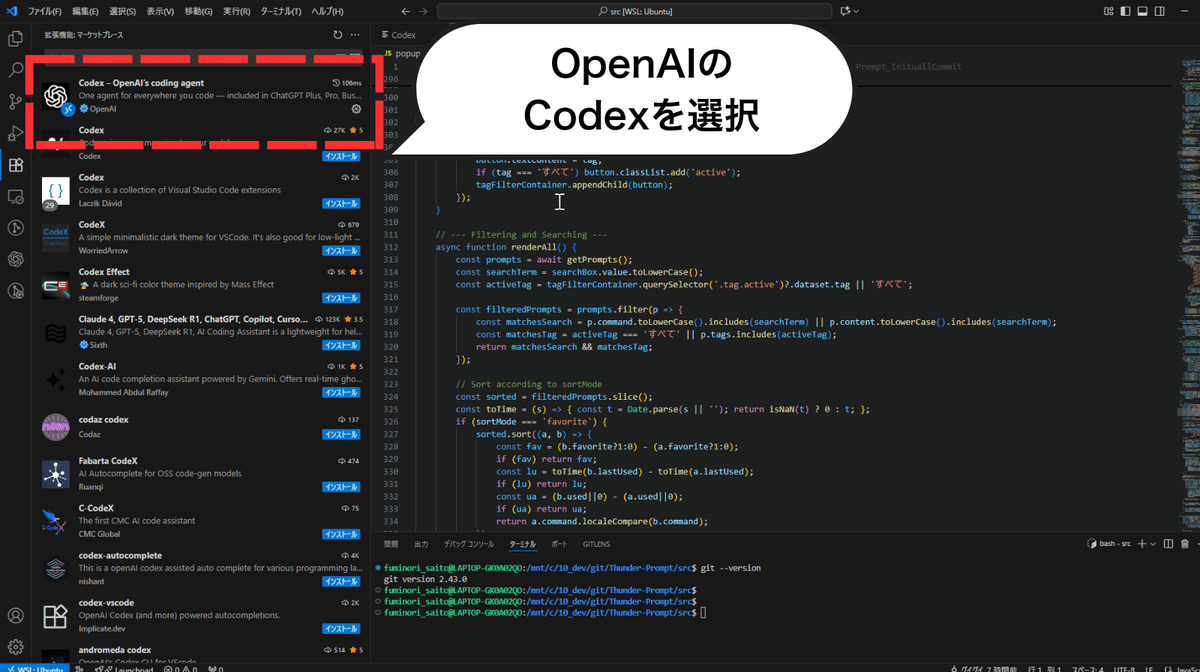 【2025年決定版】Windowsで始めるAI開発環境｜WSL2, VSCode, Codex, GitHub全部入り完全ガイド #生成AI #バイブコーディング｜グイグイ ⚡ 圧倒的AI実務家