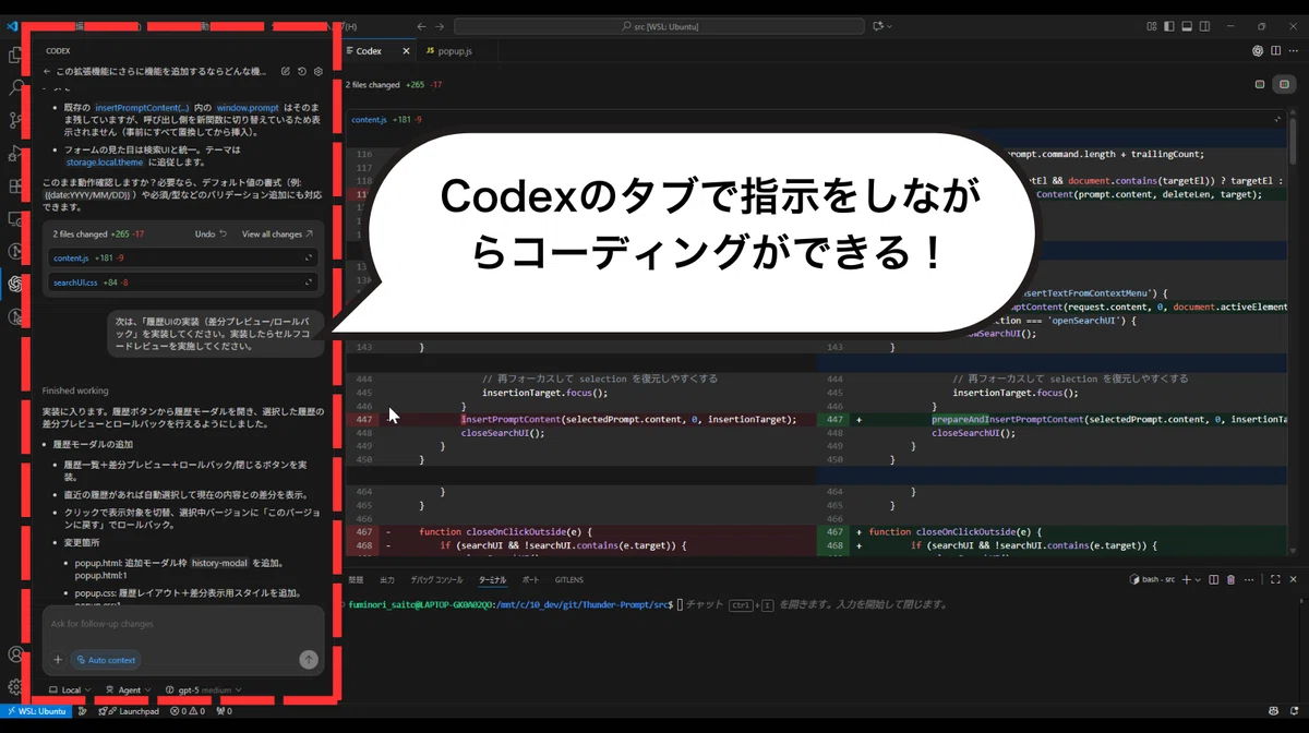 【2025年決定版】Windowsで始めるAI開発環境｜WSL2, VSCode, Codex, GitHub全部入り完全ガイド #生成AI ...
