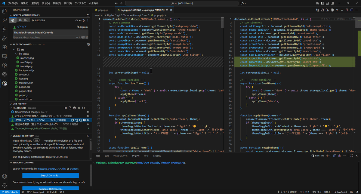 【2025年決定版】Windowsで始めるAI開発環境｜WSL2, VSCode, Codex, GitHub全部入り完全ガイド #生成AI #バイブコーディング｜グイグイ ⚡ 圧倒的AI実務家
