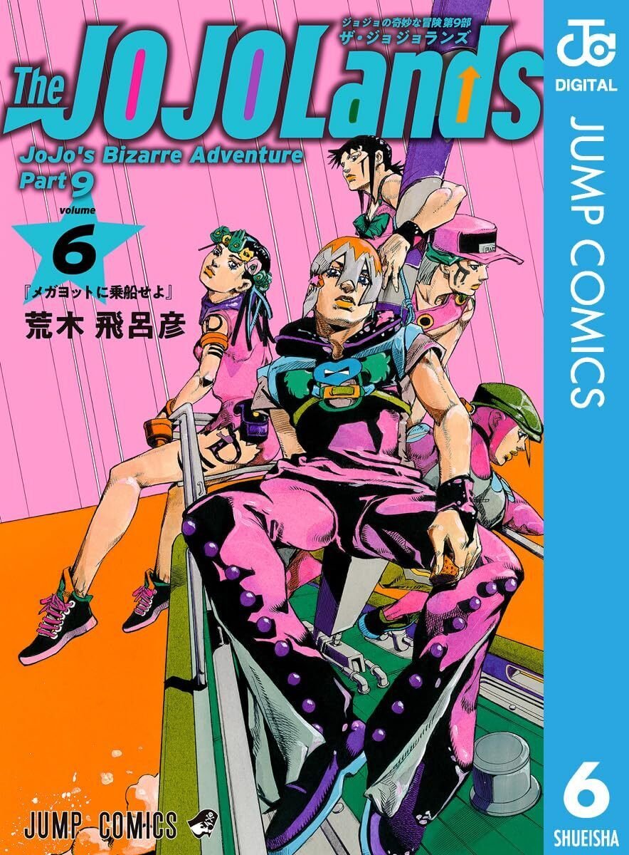 銀英伝33円！ノー・ガンズ・ライフ77円！ジョジョ実質半額！ 📚集英社 ウルトラジャンプ30周年 全巻還元キャンペーン｜kuihoudai