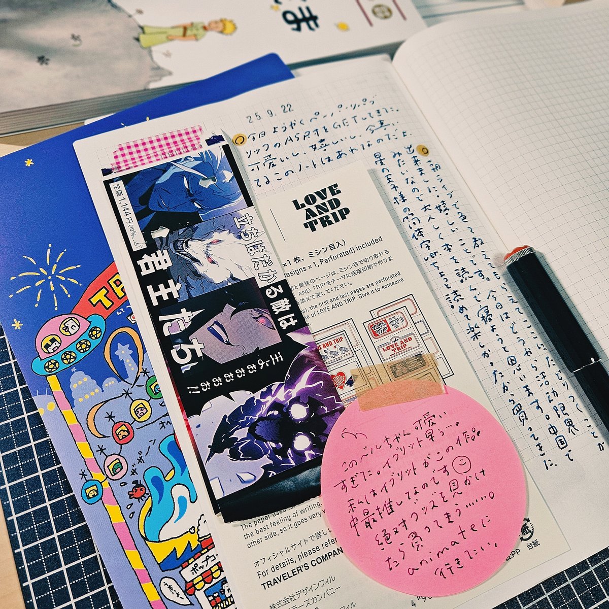 今日PLOTTER OPEN日ですね🌟！！そしてほぼ日をGETしてきた私。｜たけちよ（@takechiyo987）
