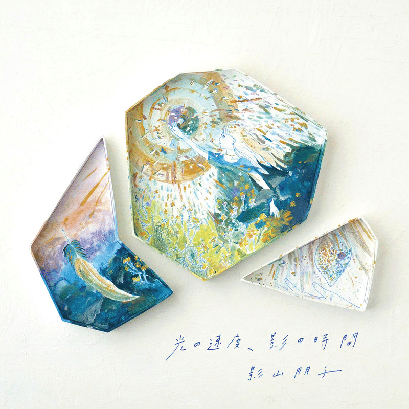 私を 笑顔にしてくれる 音楽【76】｜STARLET