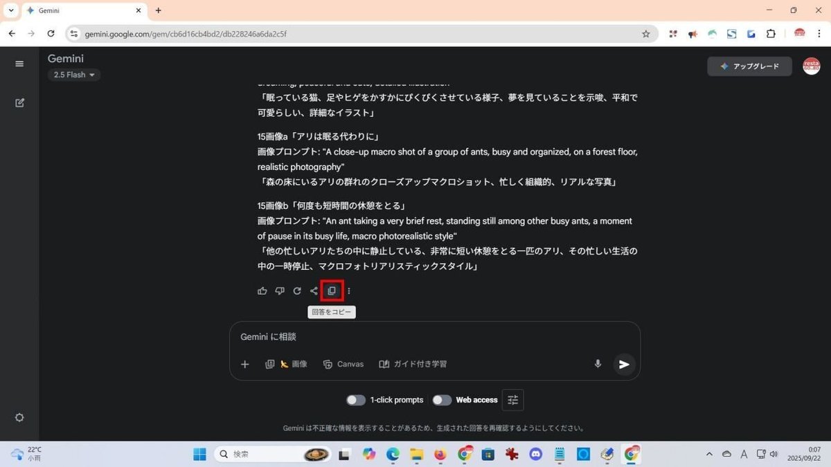 ゆっくりムービーメーカー4(YMM4)で雑学ショート動画を画像にこだわり最速でで作る方法（実演マニュアル）｜生涯パソコン教師 64歳永塚英男