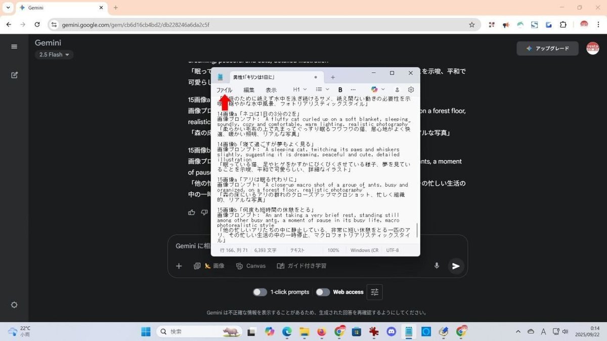 ゆっくりムービーメーカー4(YMM4)で雑学ショート動画を画像にこだわり最速でで作る方法（実演マニュアル）｜生涯パソコン教師 64歳永塚英男