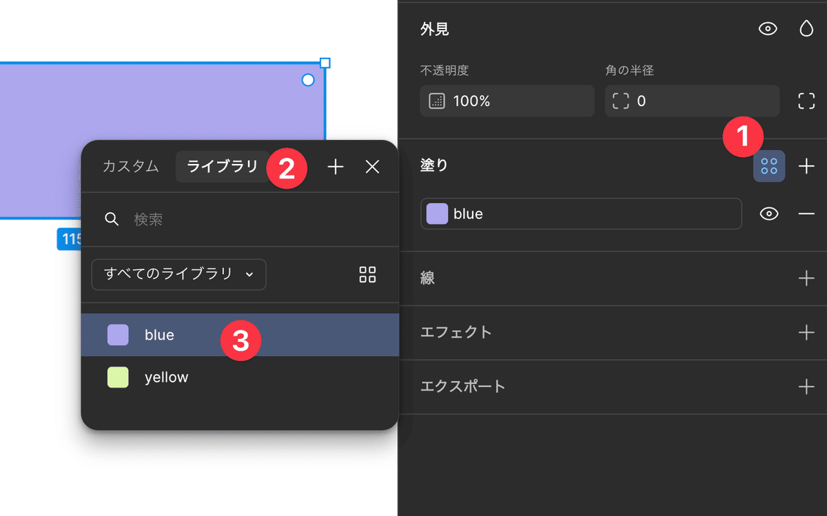 【Figma】バリアブルの使い方｜基礎編「バリアブルの基本」｜Hiro.left