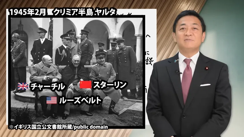Yalta 2.0 by the US, China, and Russia: The World Fears a Division of ...