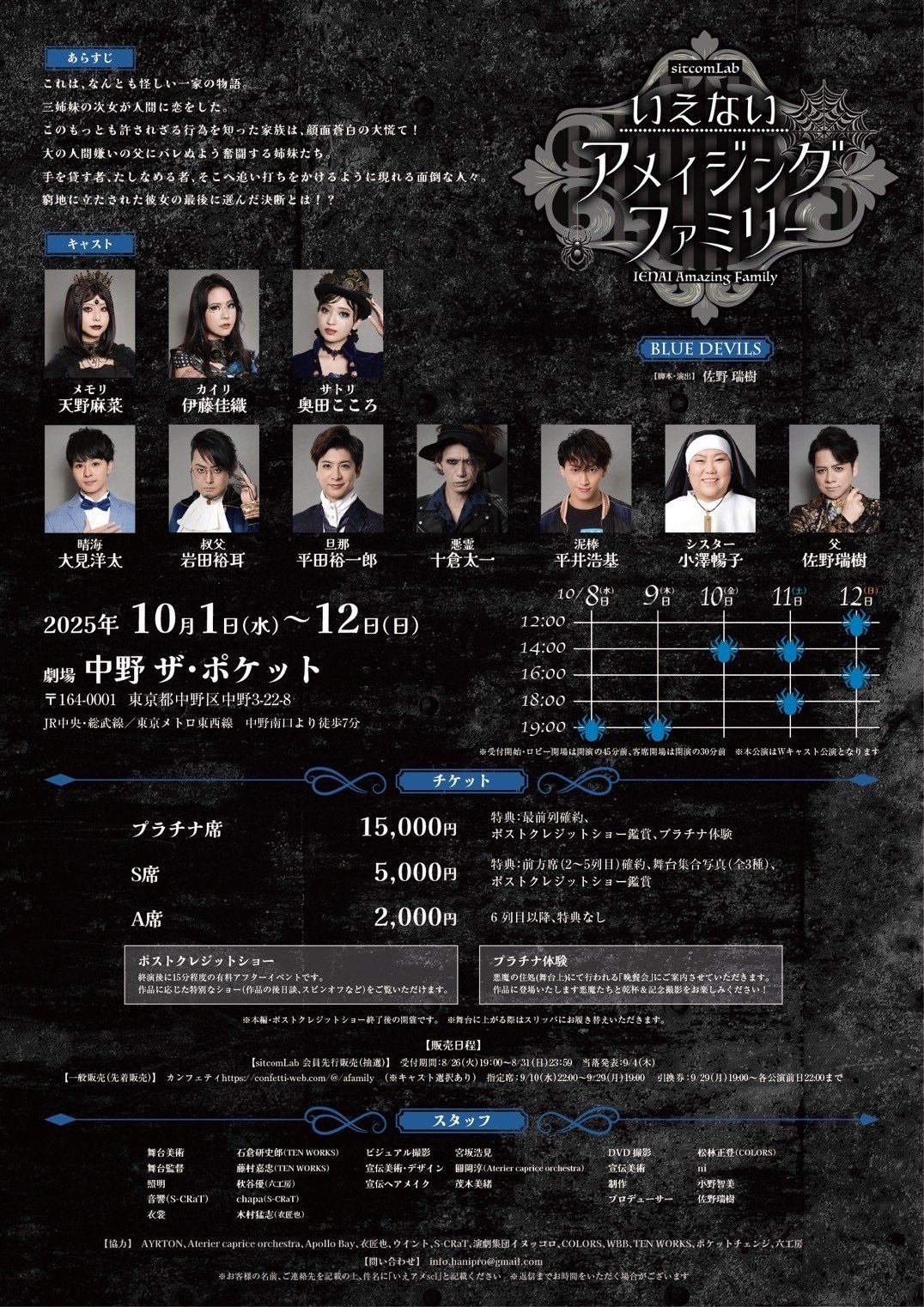 稽古場の雰囲気を教えます｜FRONT RUNNER