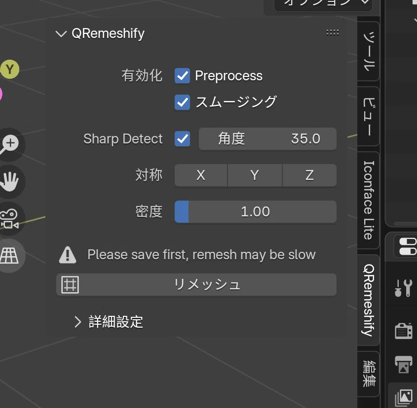 スカルプト講座01🗿｜だん