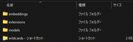 Stable diffusionのcheckPointやLoRAを管理するnobin管理方法とカンタン共有方法｜nobin@noteで生活している人