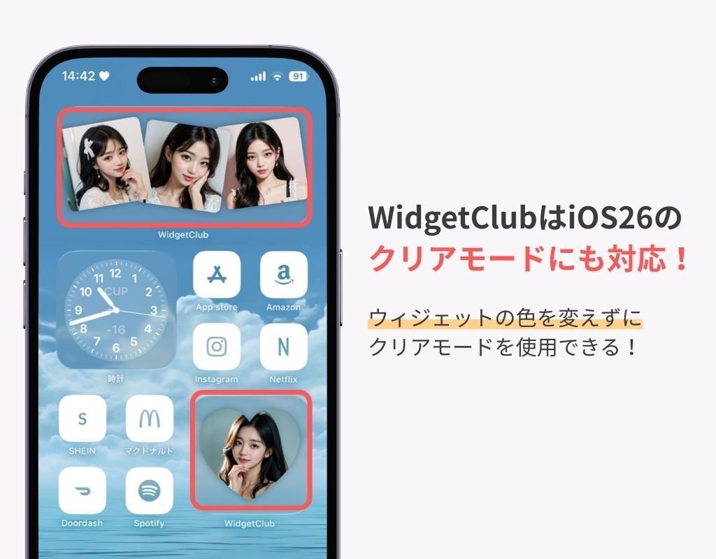 便利なおすすめウィジェット10選！【iPhone/Android】｜WidgetClub
