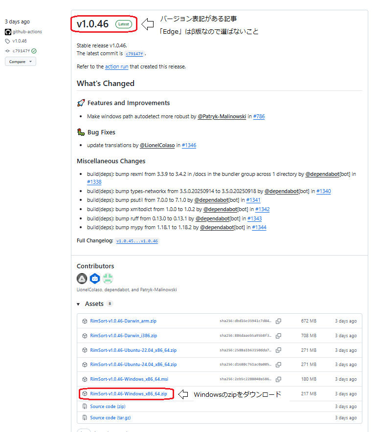 RimWorld Mod Ready｜hige