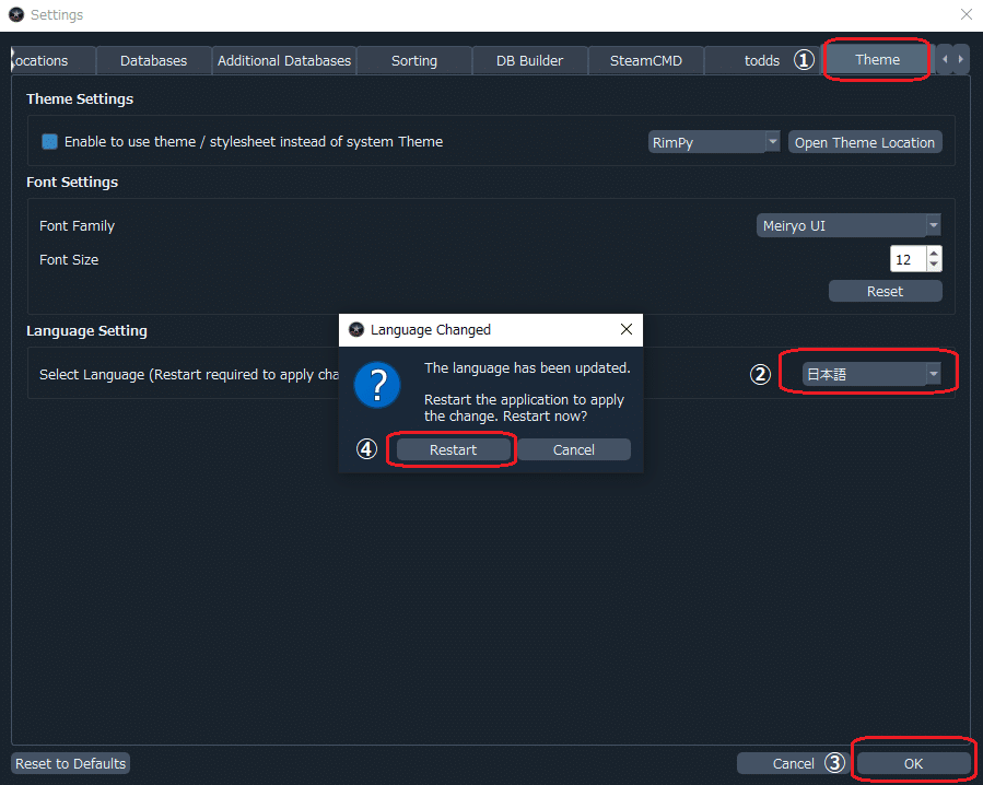 RimWorld Mod Ready｜hige