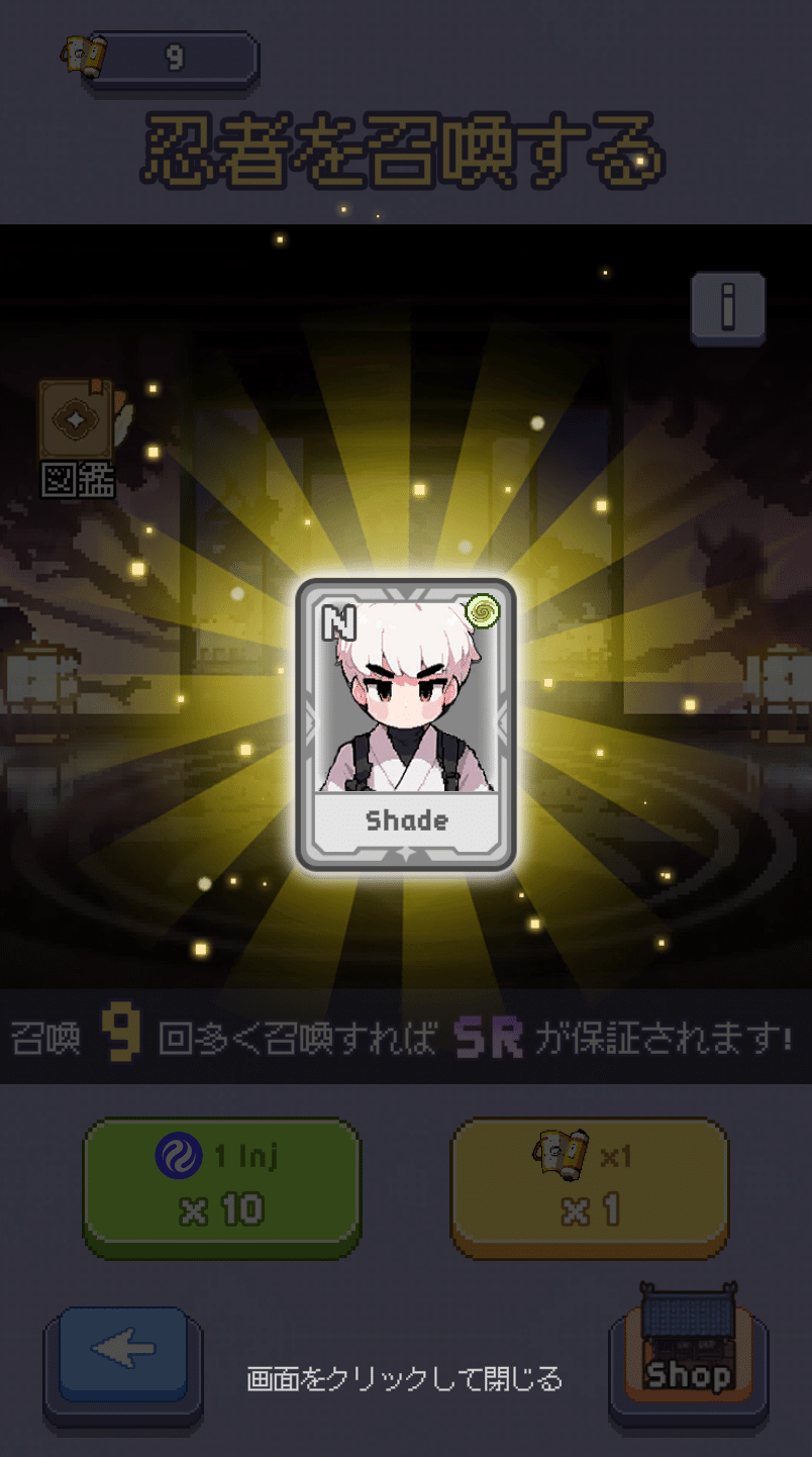 【9/23ローンチ!!👀】次世代Web3ゲーム！『HyperNinja』の世界観と始め方を解説🥷｜yuki.k