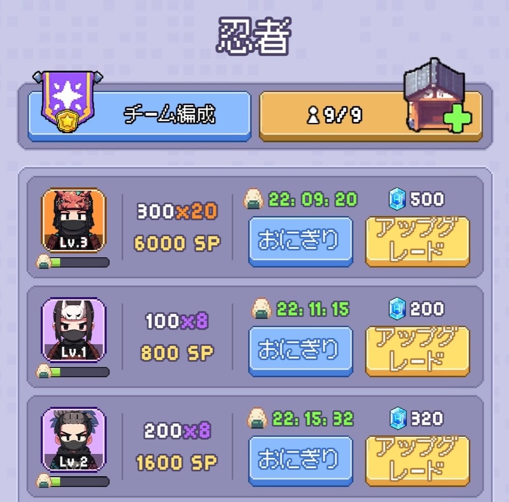 【9/23ローンチ!!👀】次世代Web3ゲーム！『HyperNinja』の世界観と始め方を解説🥷｜yuki.k