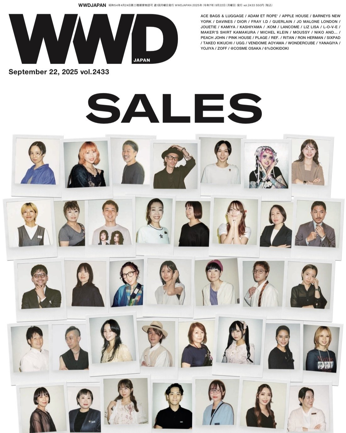 WWD JAPAN 9/22号 取材記事掲載「販売員 プロフェッショナルの心得 2025」｜ART SPACE COLLECTION BY MAYU KUSATANI