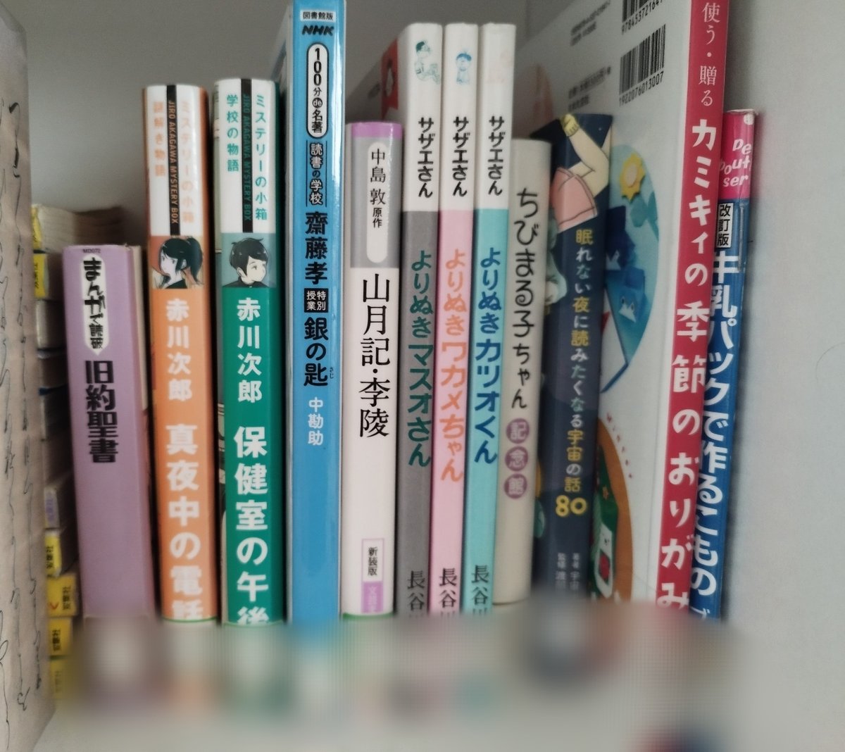 そばに本がある幸せ。-図書館も学校もありがたい-｜yocco/手帳とノート、私の頭の中のあれこれ。