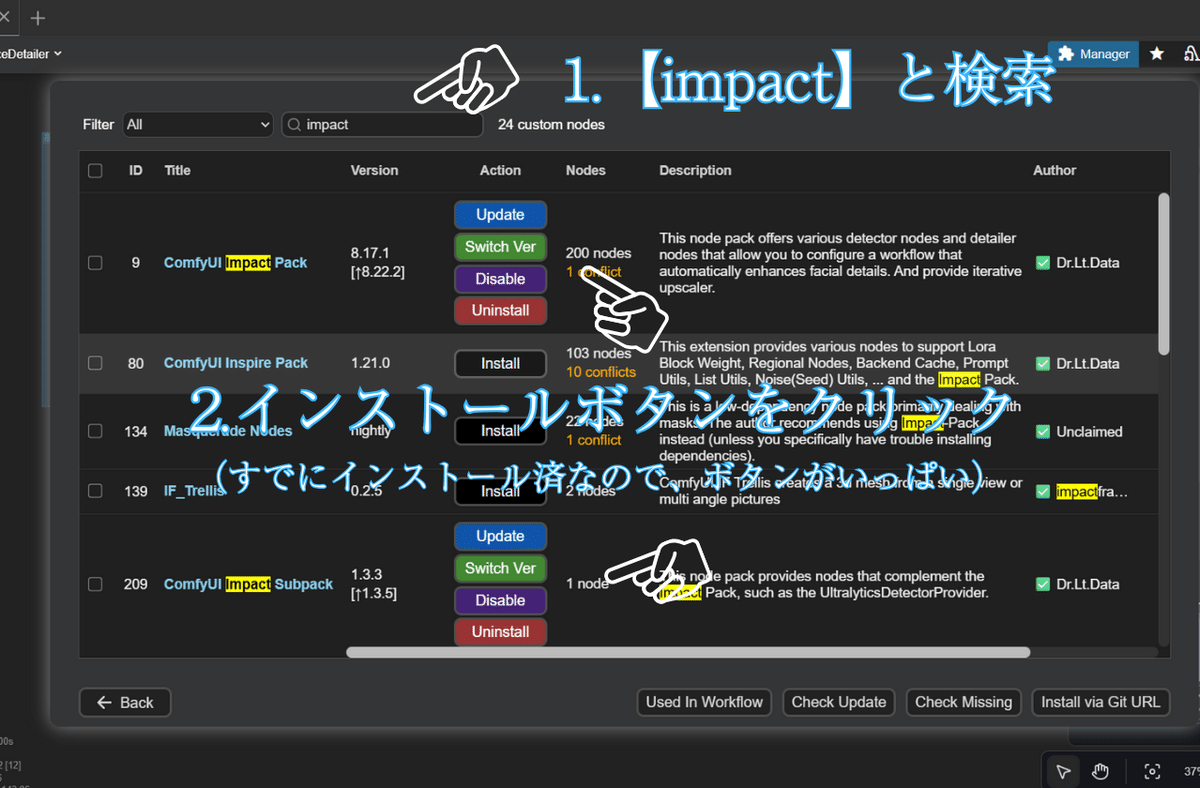 ComfyUIの使い方 【第8回】～FaceDetailerの使い方～｜tidaa
