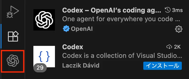 【技術ブログ】Codex クイックスタート（IDE拡張機能編）｜Turtle🐢