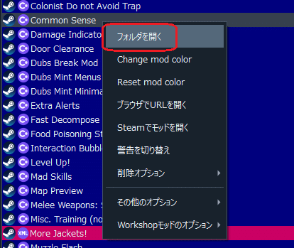 RimWorld Mod Ready｜hige