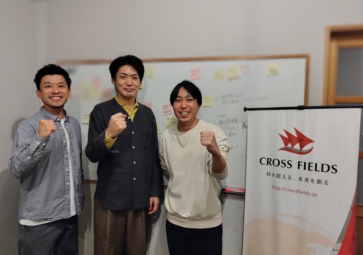 「より良い食と地球の未来」を創る │ Shipyard 第1期活動レポート｜CROSS FIELDS