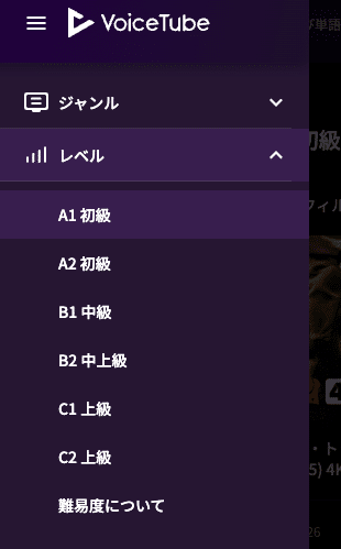 YouTubeの誘惑に負け続けたあなたへ。英語学習を”ゲーム化”する『VoiceTube』徹底攻略ガイド (基本無料)｜たみよ@DX浪人生｜Hack Your Life
