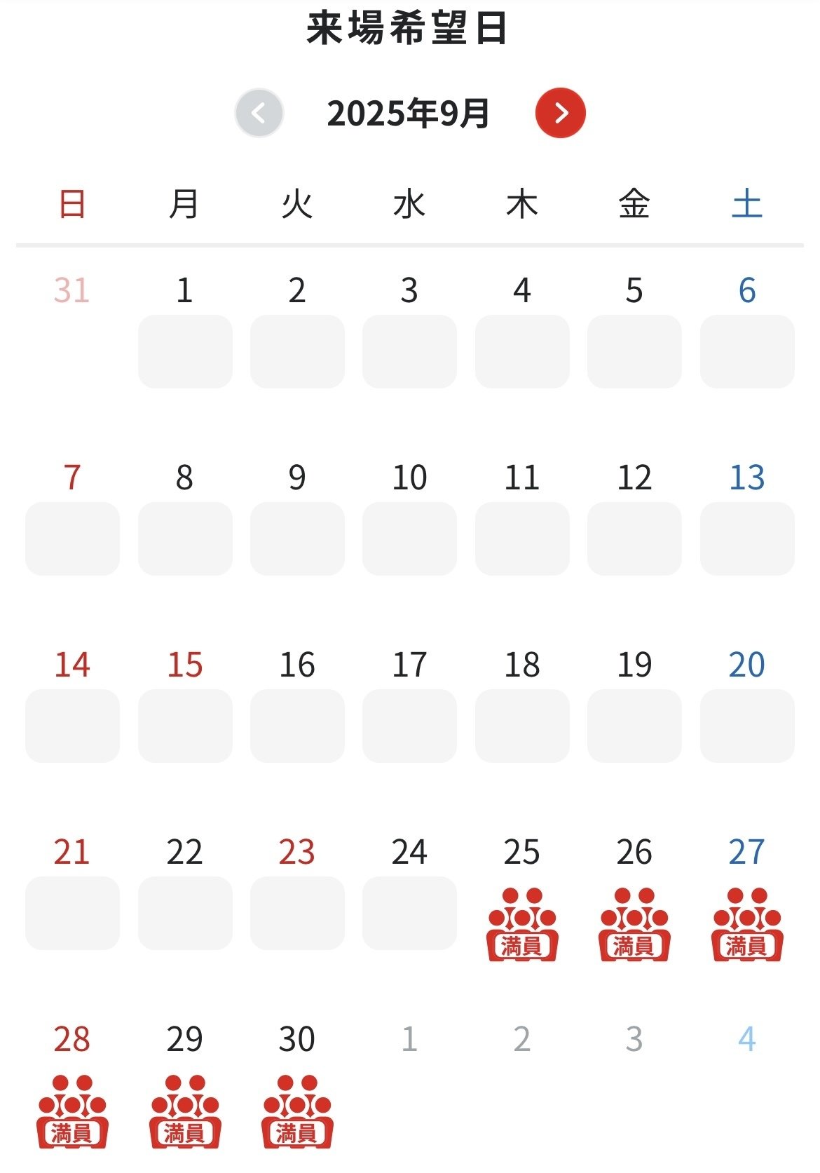 徒然なるリボーン週記（24）サステナブルに基づく繊維・ファッション産業の未来共創プロジェクト｜No/BORdER（MOBIOリボーンチャレンジ）