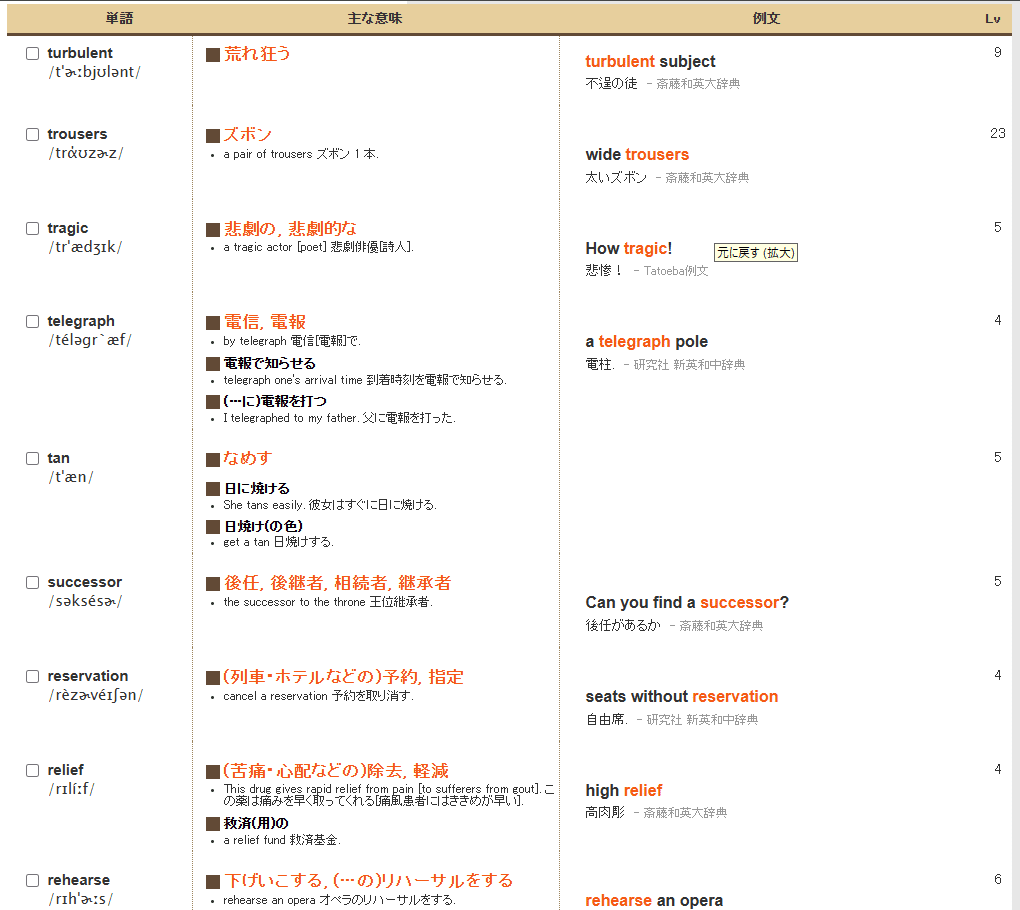 効率よくAnkiでオリジナル単語帳を作る方法(Weblio, chatGPT使用)｜Sonny