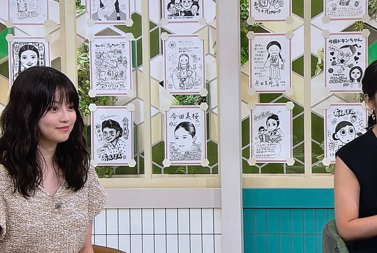 NHK『あさイチ』のゲスト今田美桜さんの似顔絵が映った！｜似顔絵師 しばじゅん