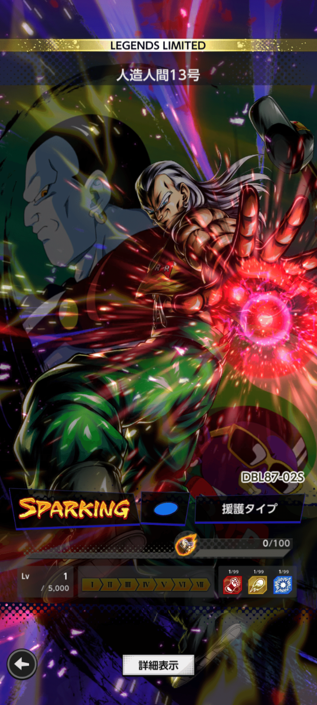 ドラゴンボールレジェンズ2025年9月版最強ランキング(LL13号実装後)｜hiba