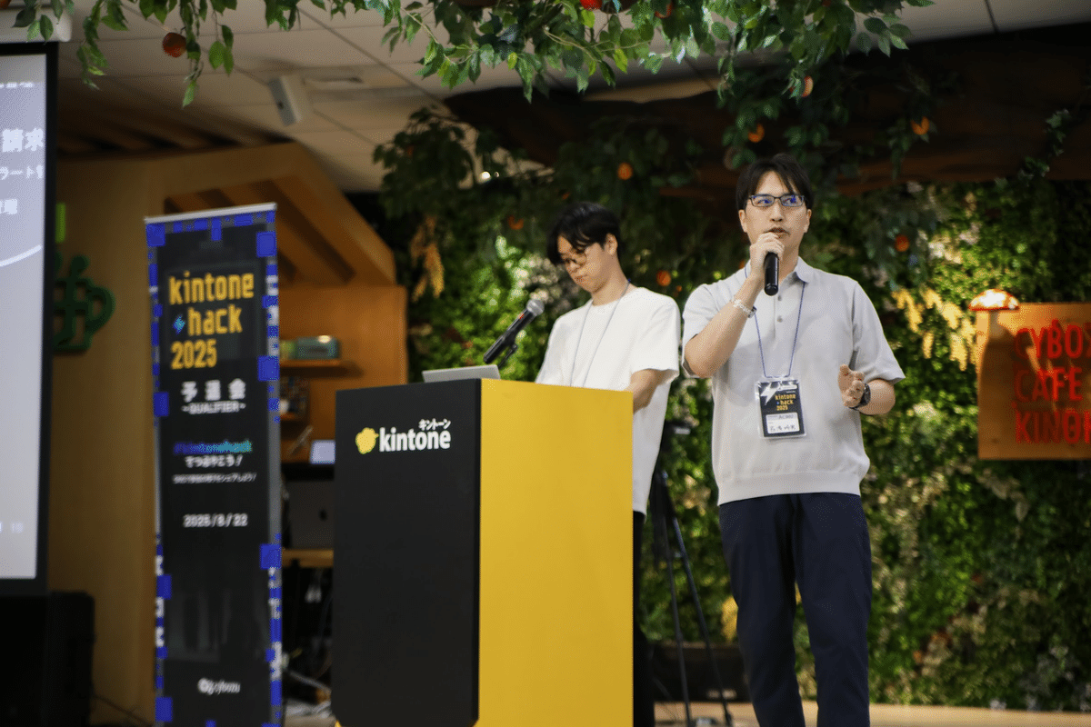 Day 1 kintoneの新たな可能性を目撃せよ！頂上決戦ついに開幕【kintone hack 2025｜観覧募集中】｜Cybozu Days 公式 #CybozuDaysで会いましょう