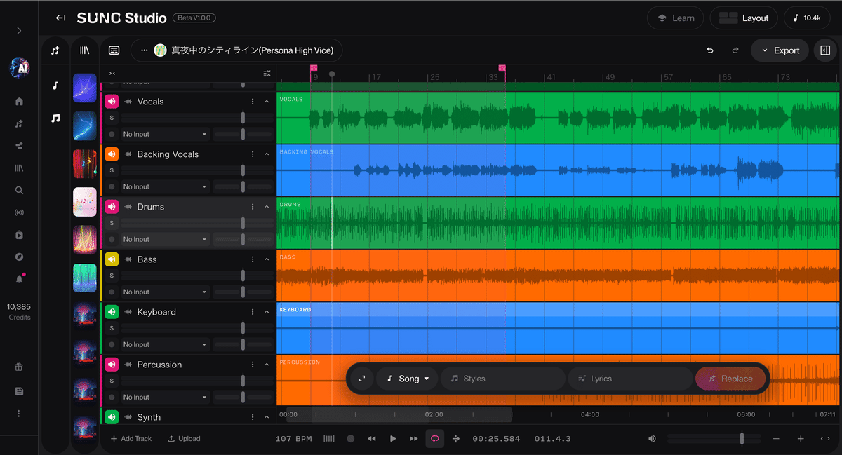 Suno Studioの利用を早速してみました｜AI Music Japan(atommy)
