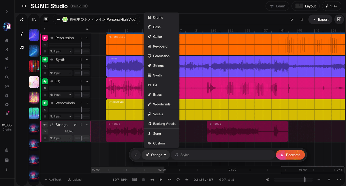 Suno Studioの利用を早速してみました｜AI Music Japan(atommy)