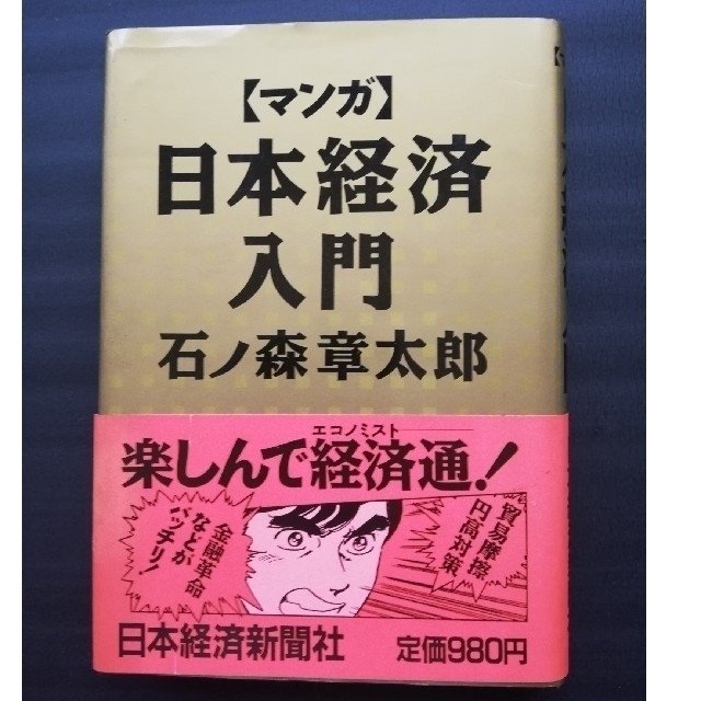 ぶっちゃけ、「009」より内容がエグい「009ノ1」｜yoh