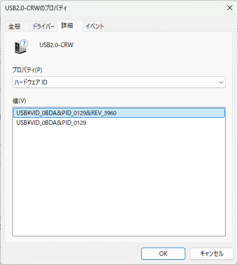 Amazonで激安ミニpcを買ったので何かに使う記事②手動でドライバを当てる【YCTipc】｜ぱるちゃんparuchan