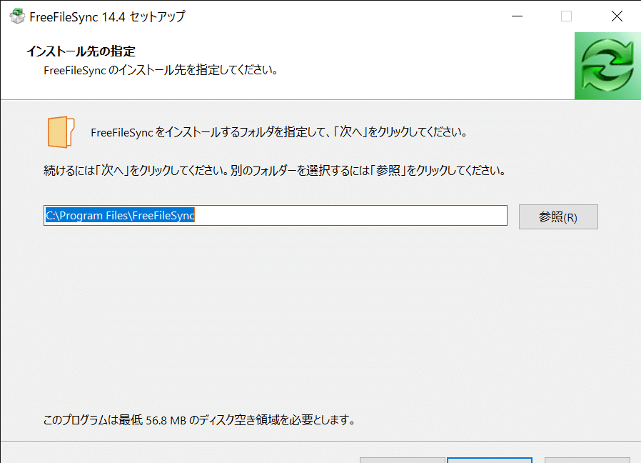 【Win】PC用フォルダ同期FreeFileSyncの使い方【修正中】｜山田伝記（携帯料金16円/月200円/年AI無料、ウォークマンでPC自動化）