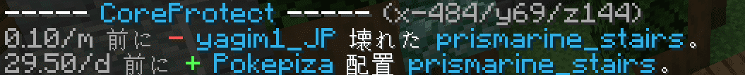 [Minecraft]CoreProtectの使い方｜荒らされてもすぐに復元！｜やぎみ