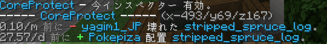 [Minecraft]CoreProtectの使い方｜荒らされてもすぐに復元！｜やぎみ
