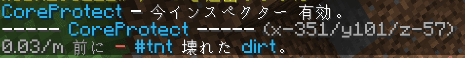 [Minecraft]CoreProtectの使い方｜荒らされてもすぐに復元！｜やぎみ