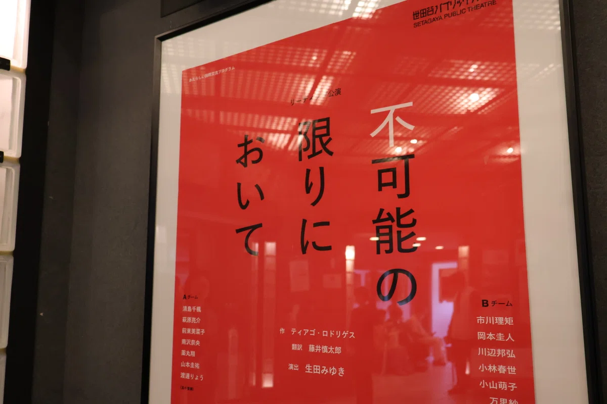 「なにか起こるかもしれないし、なにも起こらないかもしれない」｜大内病院 O-HAG | おはぐ